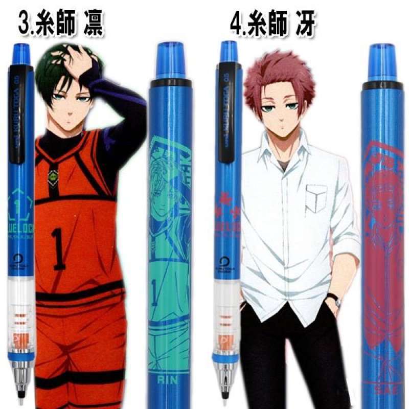 Jual Uni Kuru Toga Blue Lock Rin Sae Itoshi 0.5mm Pensil Limited ...