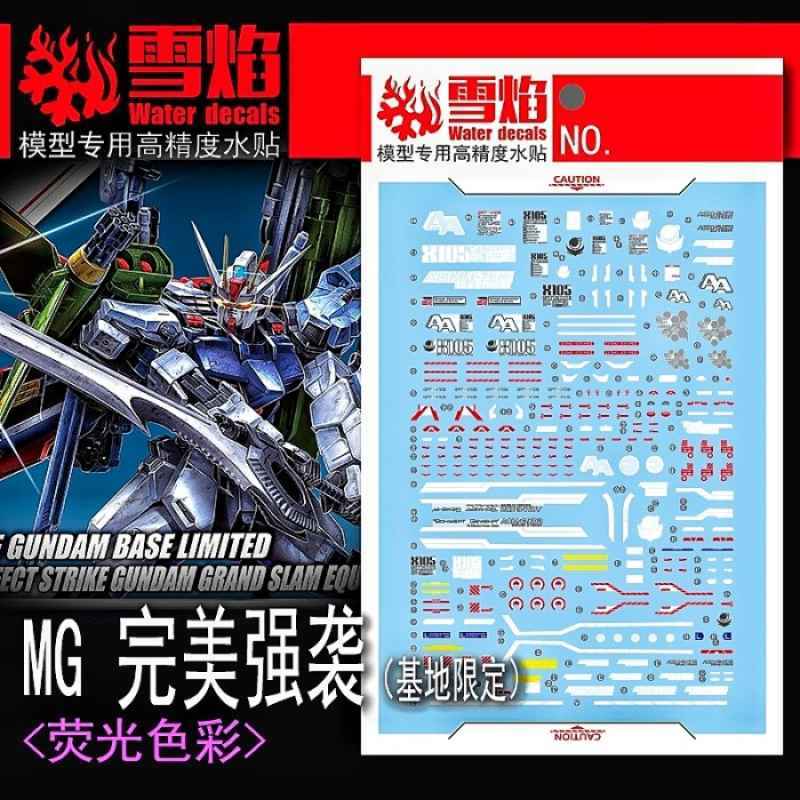 Promo MG PERFECT STRIKE GUNDAM (GUNDAM BASE) WATER DECAL FLAMING SNOW ...