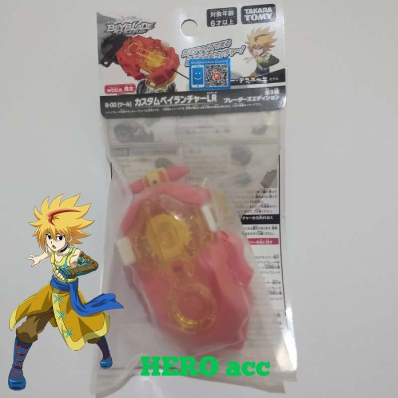 Promo Beyblade Burst Db Launcher Wbba Free De La Hoya Takara Tomy ...