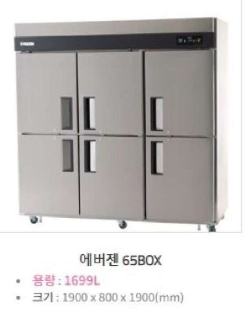 Jual EVERZEN UPRIGHT FREEZER 6 DOOR PINTU UDS-65FIE KOREA di Seller ...