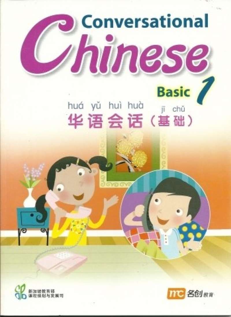 Promo Conversational Chn Basic 1 - Buku Percakapan Mandarin Diskon 23% di Seller Emerald Store ...