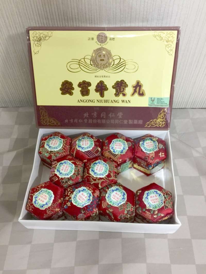 Promo ang kung/ ang gong niu huang wan. obat stroke Diskon 6% di Seller ...