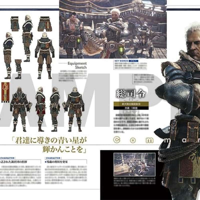 Promo Monster Hunter World Artbook - Official Setting Material ...