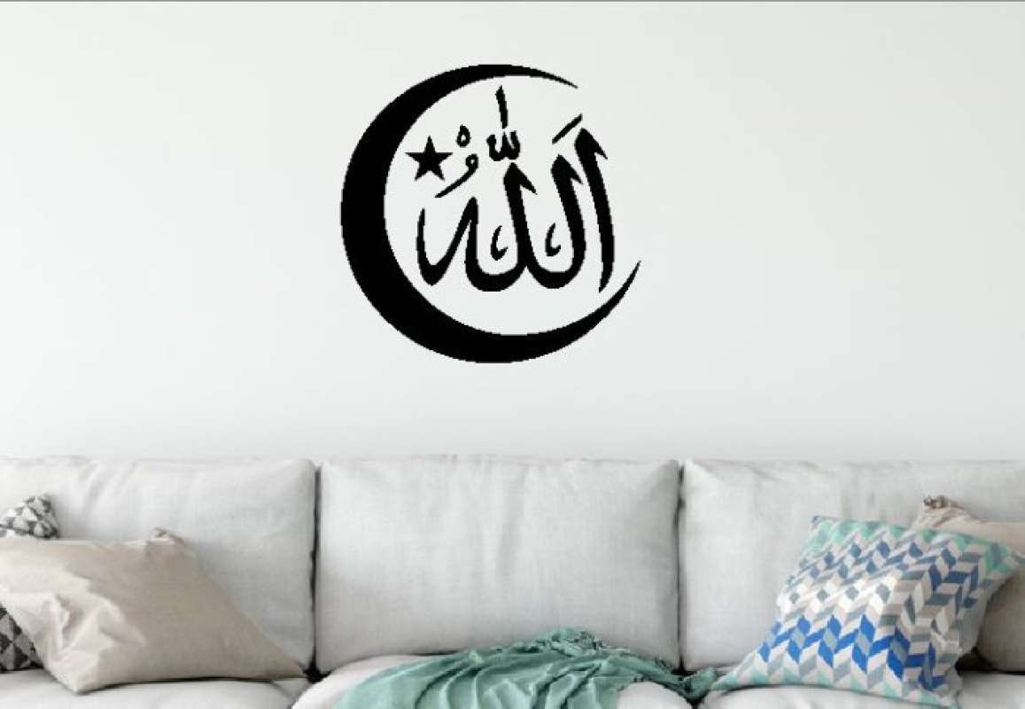 Promo Sticker Dinding Kaligrafi Lafadz Allah Islam Muslim Hiasan ...
