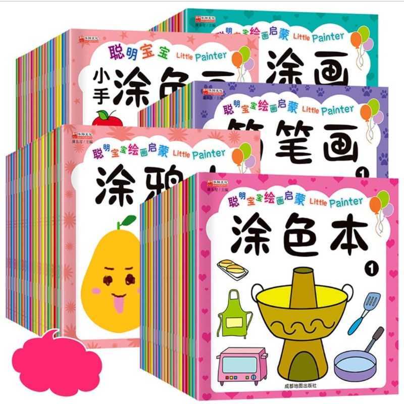 Jual Buku Gambar Buku Mewarnai Set Anak Drawing Colouring Book di ...