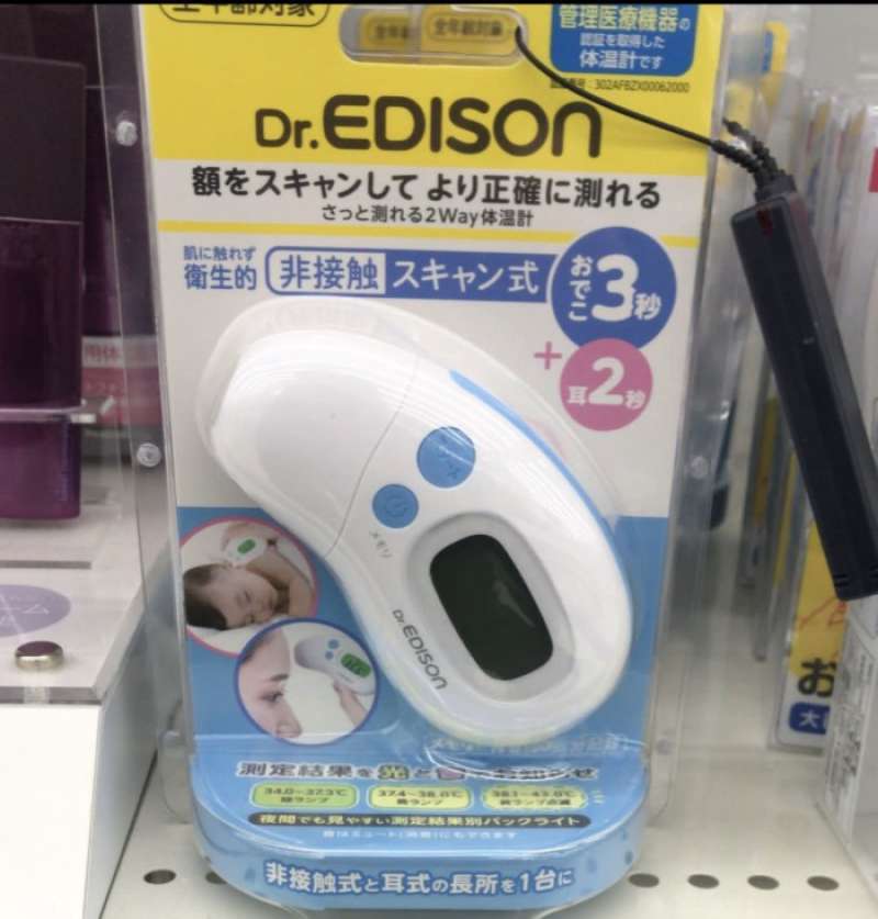 Promo Dr Edison 2 Way Body Thermometer Japan Diskon 29% Di Seller ...