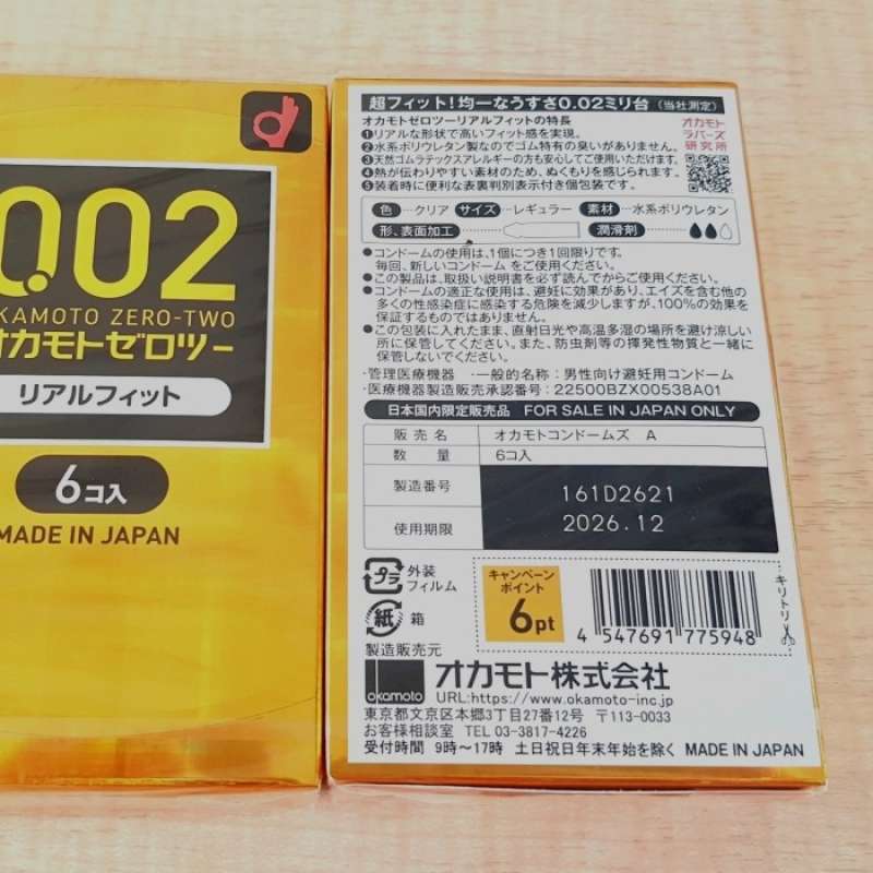 Promo Condom Okamoto 002 Made In Japan 1 Box = 6Pcs - Exp 2026 Diskon ...