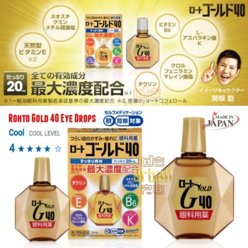 Promo Rohto Gold G40 Vitamin Eye Drops 20ml - Original Rotho Japan Diskon 33% di Seller Medika ...