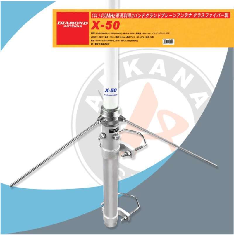 Promo ANTENA BASE DIAMOND X-50 DUALBAND X50 ORIGINAL Diskon 23% di ...