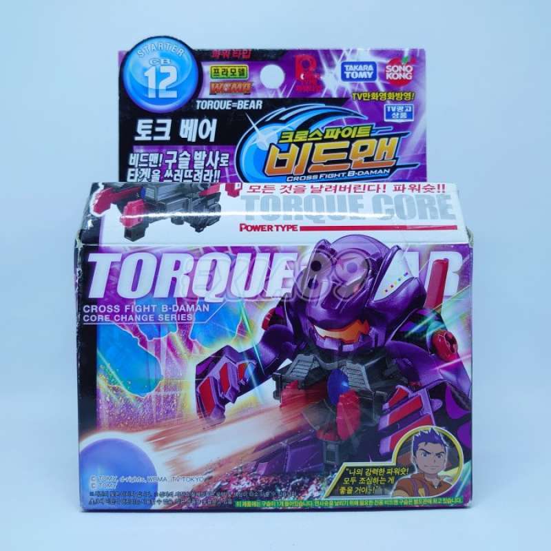 Promo Cross Fight B-daman Cb12 Starter - Torque Bearga Sonokong ...