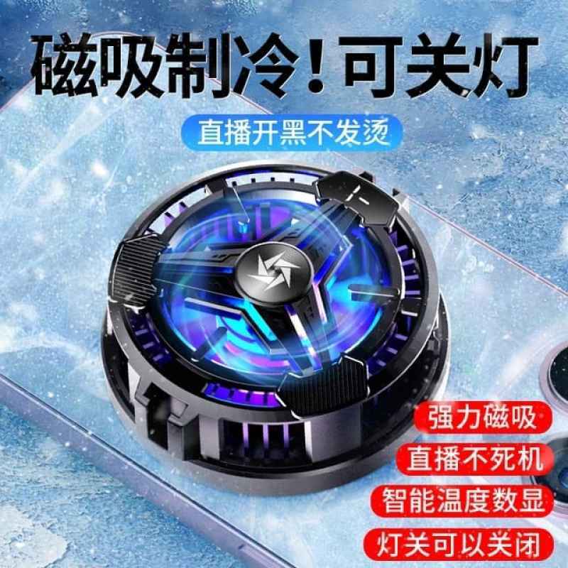 Jual Funcooler Sl10 Fan Cooler Radiator Pendinginhp Cooling Fangaming ...