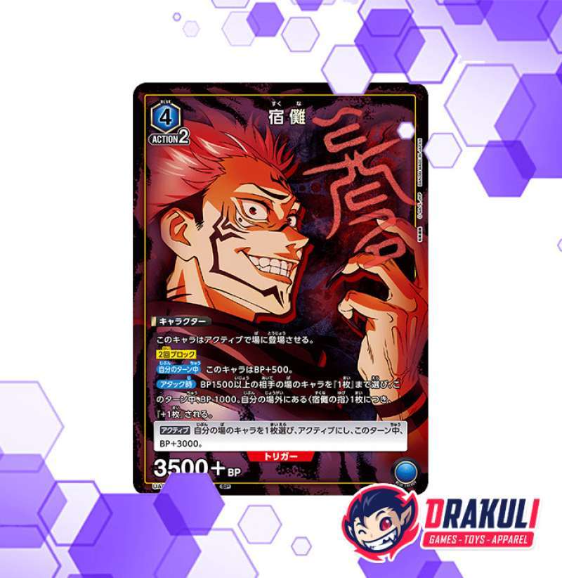 Jual Union Arena Jujutsu Kaisen New Card - Sukuna UA02NC/JJK-2-007 SP ...