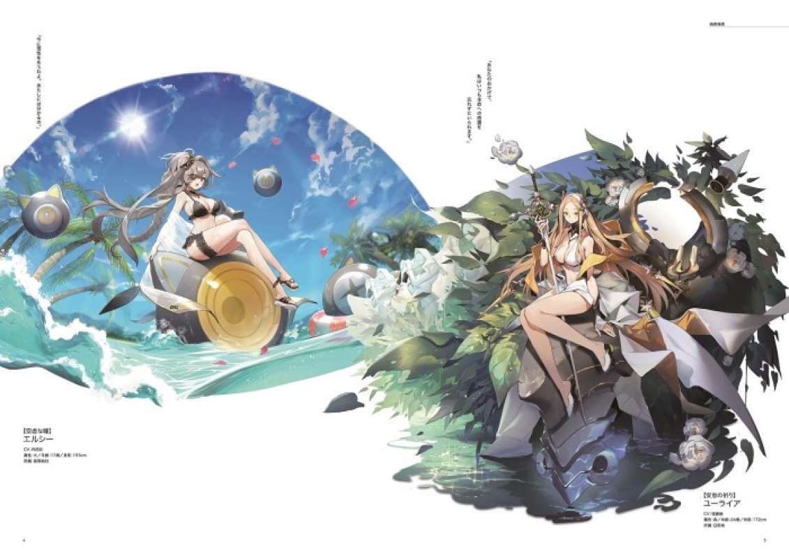 Promo Famitsu Magz - Swimsuit Collection 2021 Reference Book Diskon 27% ...
