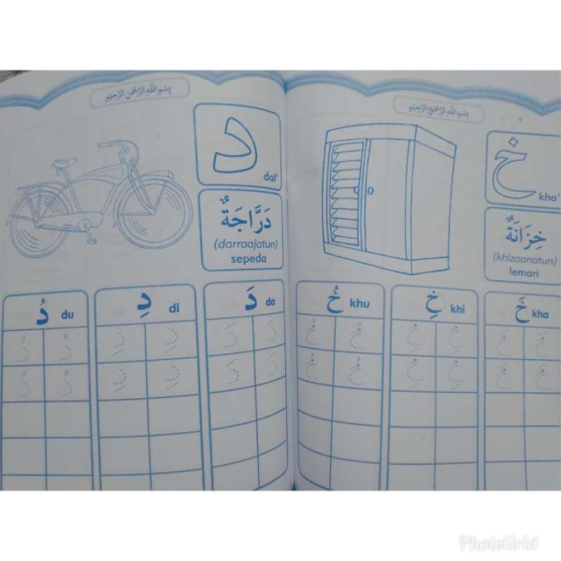 Promo Buku Belajar Menulis Huruf Hijaiyah Diskon 23% di Seller Faika ...
