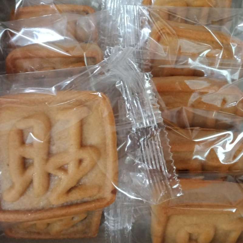 Jual Tamiang Mini Mooncake Series Varian Kacang Hitam Ow Tausa / Coklat ...