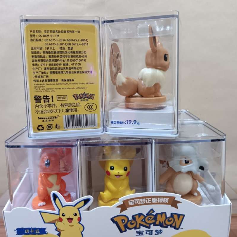 Promo POKEMON ACTION FIGURE STAMP/STEMPEL MODEL FIGURE KARAKTER POKEMON ...