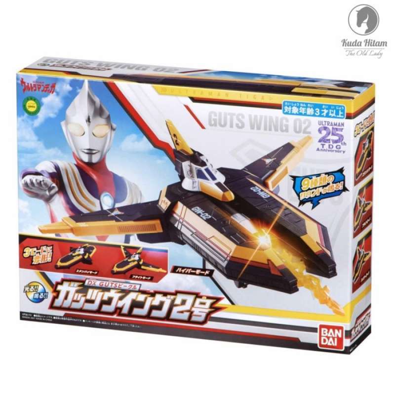 Promo Bandai Ultraman Tiga Dx Guts Wing 02 Vehicle Guts - Lutofia ...