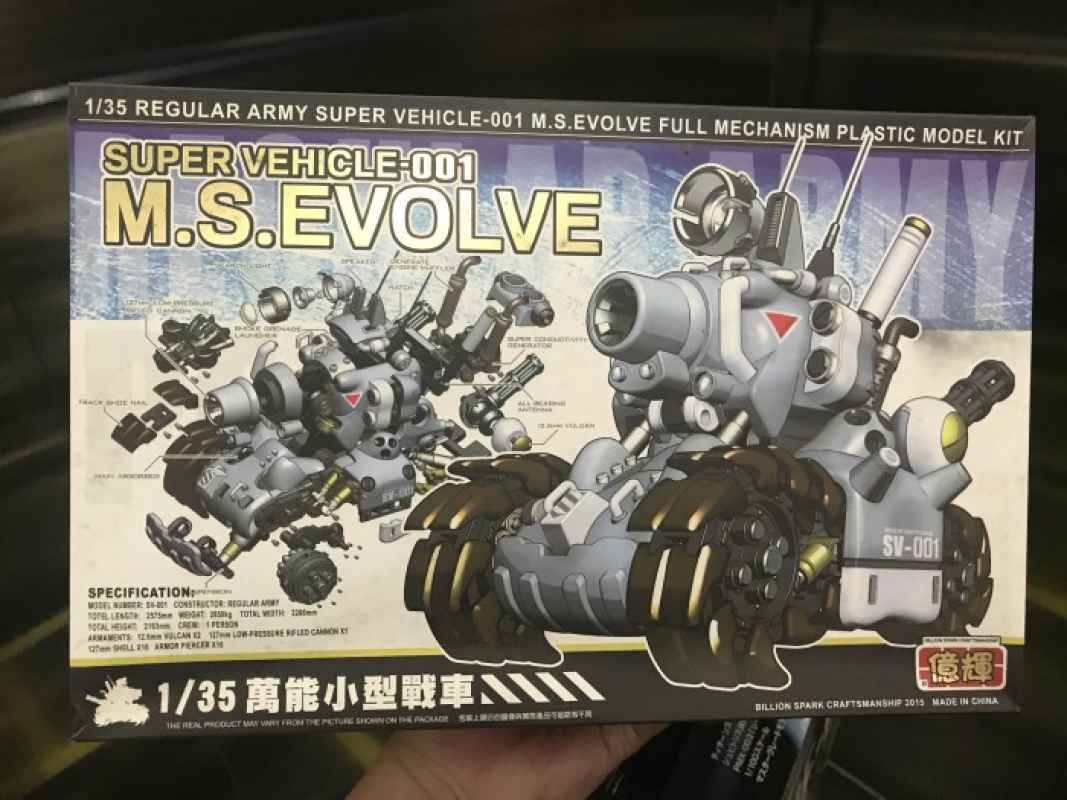 Promo metal slug vehicle model kit 1/35 Diskon 23% di Seller Kitchen ...