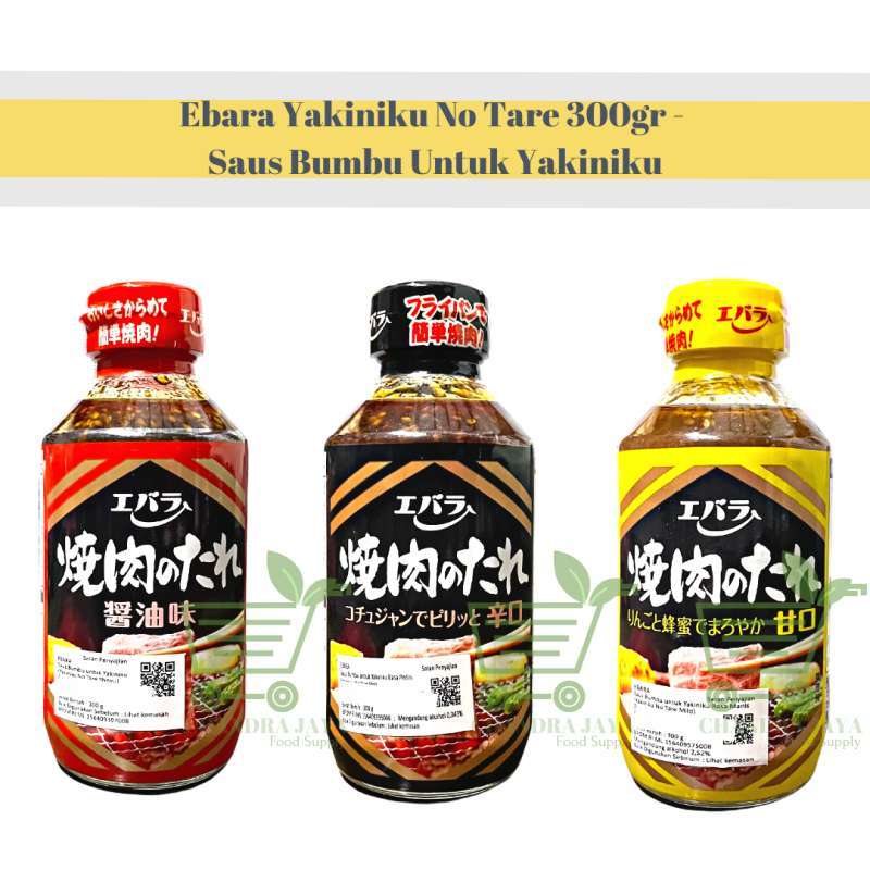 Jual Ebara Yakiniku No Tare 300gr - Saus Bumbu Untuk Yakiniku - Hot di ...