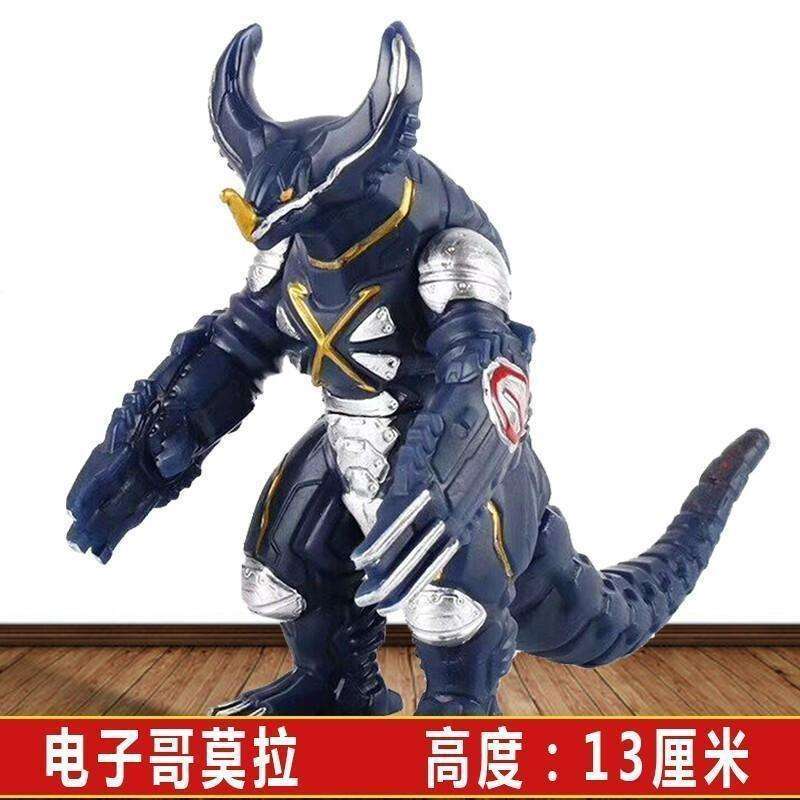 Jual TWH Monster Musuh Ultraman KAIJU Mainan Anak Bahan Karet Halus ...