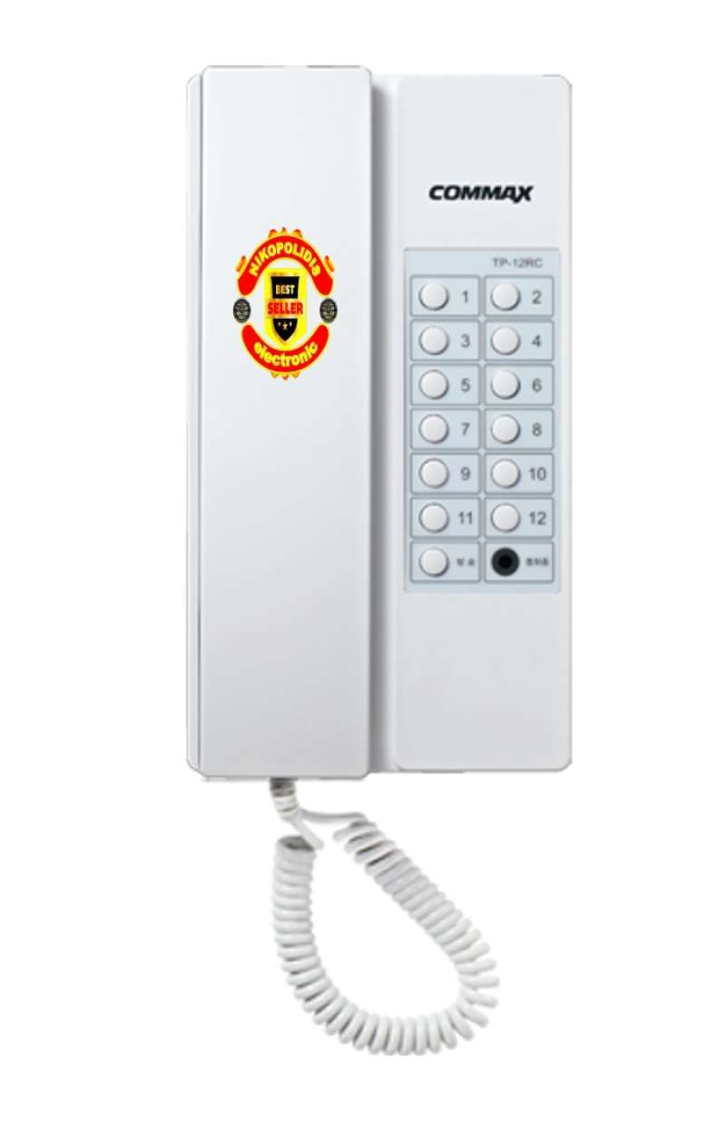 Promo Intercom Commax TP-12RC Diskon 9% di Seller NEINA STORE ...