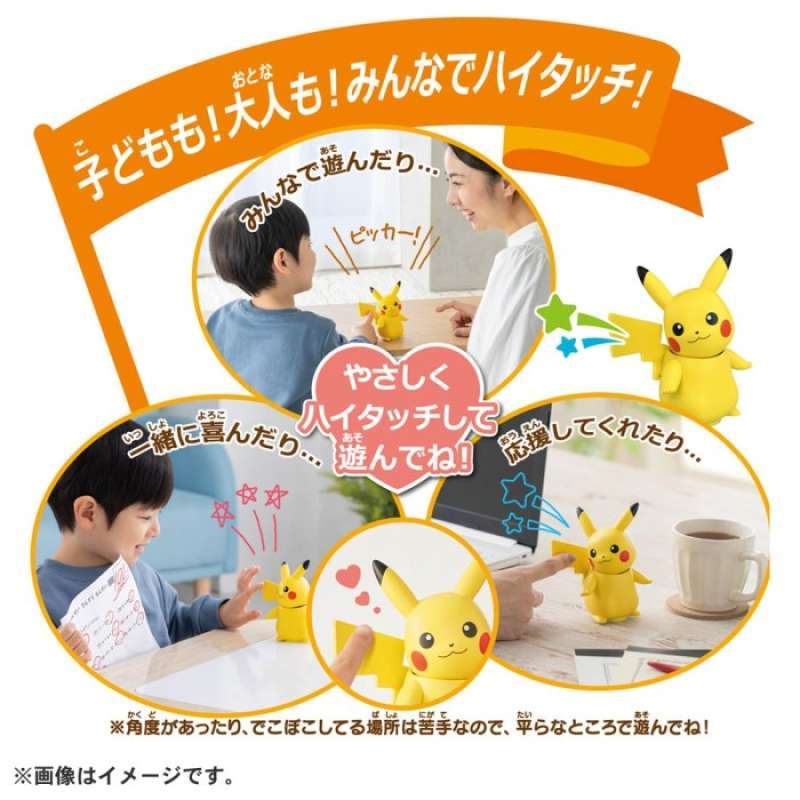 Promo Pokemon Hi! Touch Pikachu (petit Robot Moving Talking) Takara ...