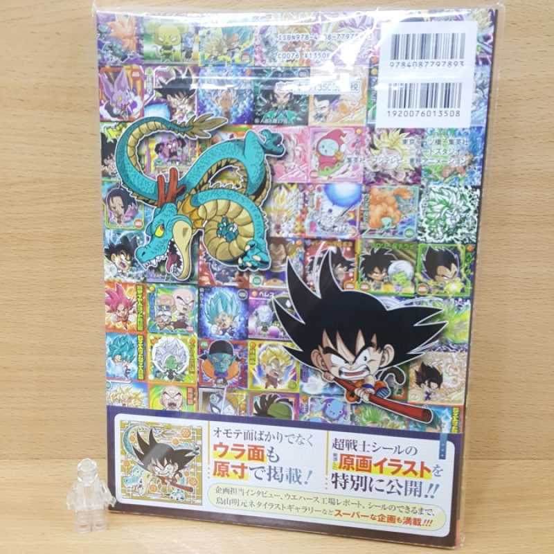 Promo Dragon Ball Chou Senshi Seal Z Sticker Guide V-jump Book Sdbh Diskon 23% Di Seller Pinglan ...