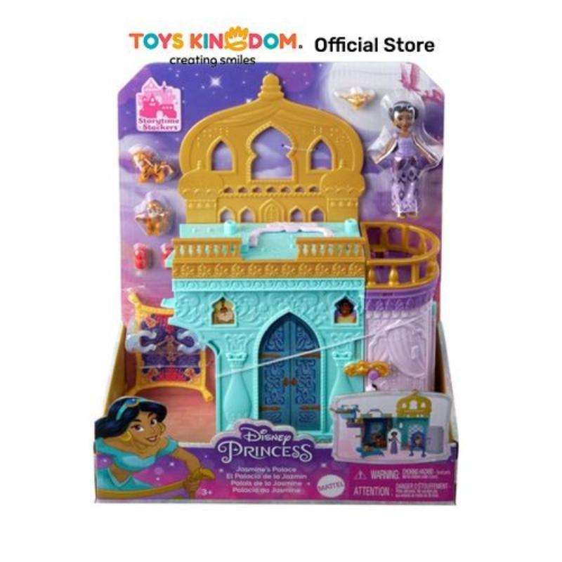 Jual Karpet Aladdin 🏷️ Original Terbaru, Terlengkap, & Harga Termurah ...
