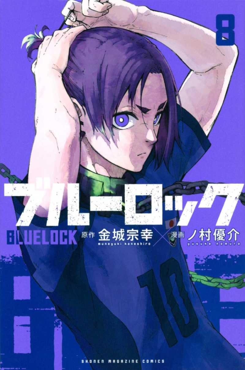 Promo Blue Lock (muneyuki Kaneshiro) Manga Komik Jepang Volume 1-20 ...