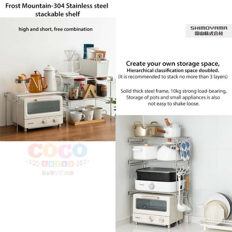 Jual Japan Shimoyama 304 Stainless Steel Rack For Balmuda Oven Toaster ...