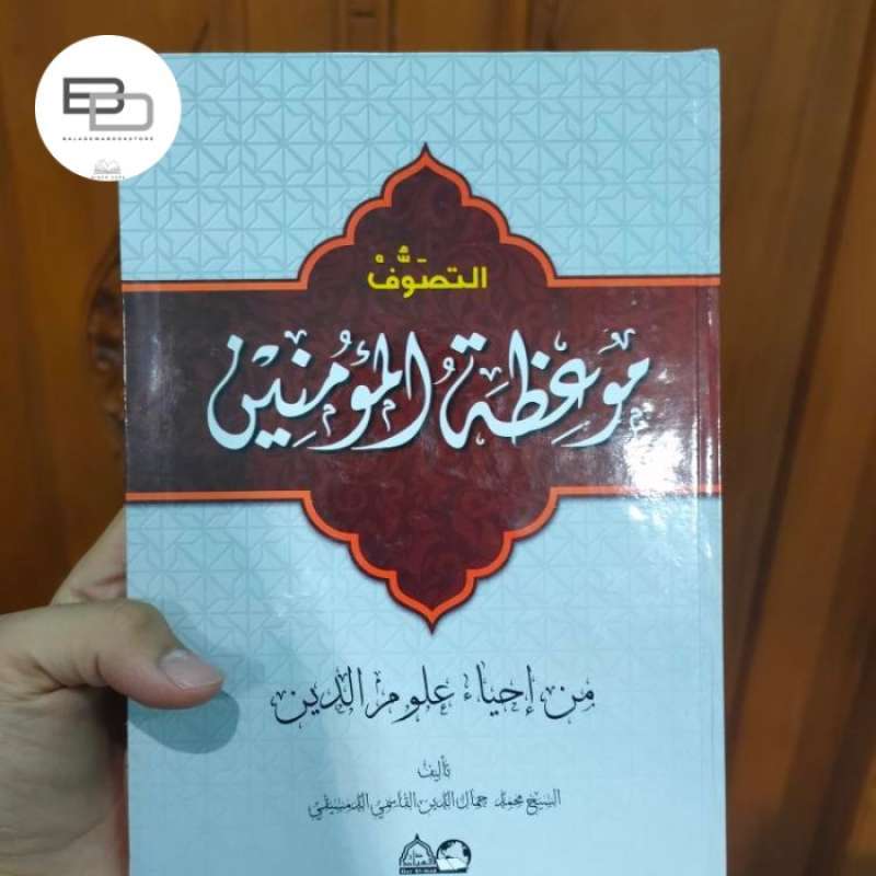 Jual Kitab Mau'idhotul Mu'minin Di Seller Noelle - Cengkareng Timur, Kota Jakarta Barat | Blibli