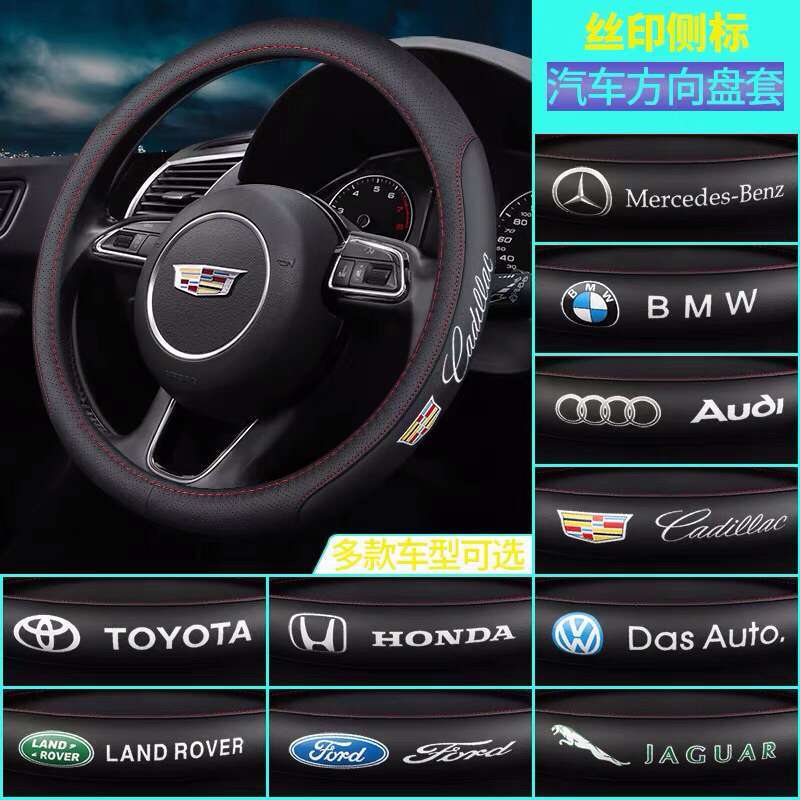 Promo Sarung Setir Mobil Dengan Logo Pabrikan Mobil / Universal ...