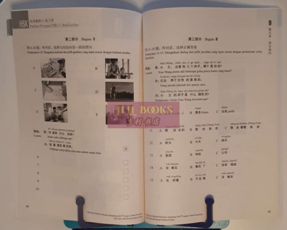 Jual Panduan Persiapan B. Mandarin Hsk Set 2 (buku Ajar + Latihan) Di Seller Noelle - Cengkareng ...