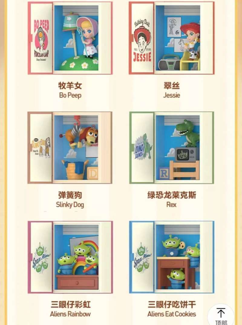 Jual Toys Pm Figure Toy Story: Andy's Room Series Blind Box Di Seller ...