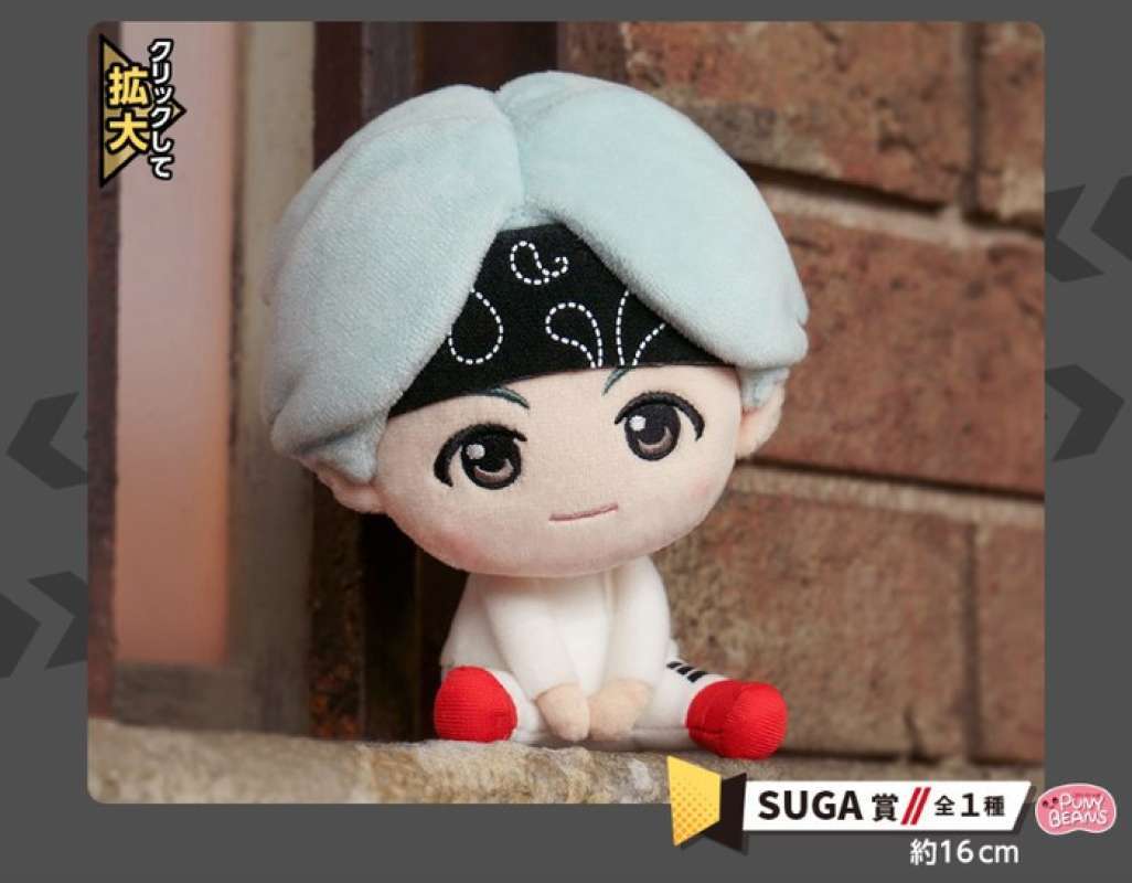 Jual Ptr Ichiban Kuji Bts Tinytan Mic Drop Suga Plush Doll Di Seller ...