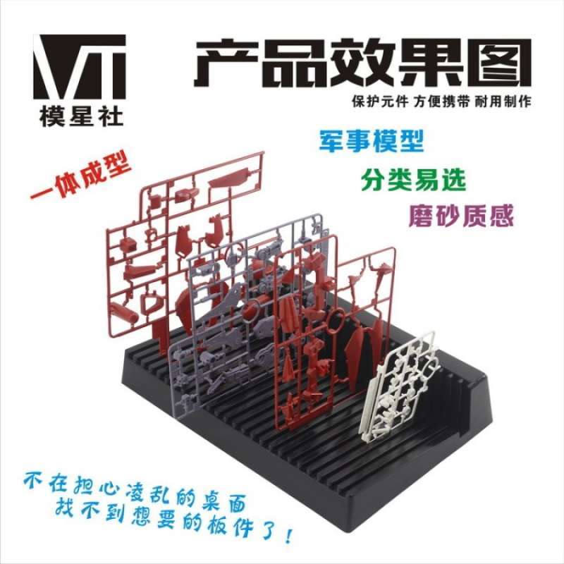 Jual Runner Stand Holder Rack Organizer Gundam Tempat Gunpla Model Kit ...