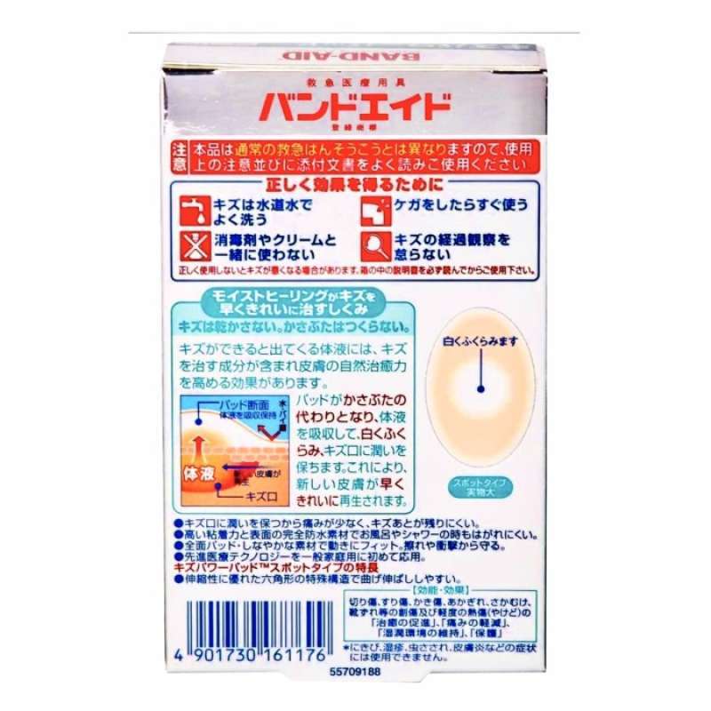 Promo Japan Band-aid Kizu Power Pad/hydro Seal Spot Type Size, 10 Pcs ...