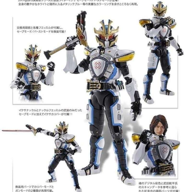 Promo Shf Ixa Ss Burst Mode Kamen Rider Kiva Series Shinkochou Seihou Diskon 10% Di Seller Azmi ...