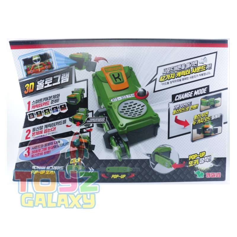 Promo [limited] Young Toys Tobot Smartkey K Mainan Anak [original ...