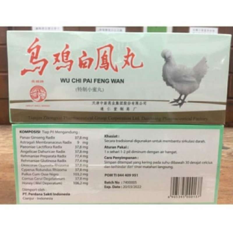 Promo Ori Wu Chi Pai Feng Wan 10 Pcs, Wu Chi Bai Feng Wan Diskon 26% Di ...