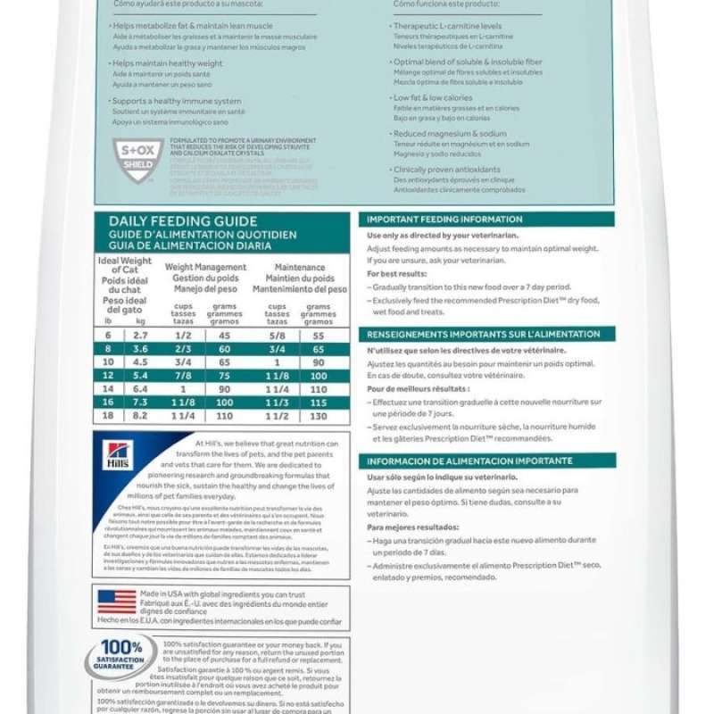 Promo Hill's W/d Multi-benefit Digestive, Weight, Glucose, Urinary ...