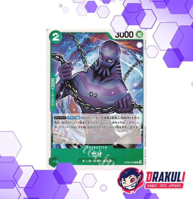 Jual One Piece Card Game - Zeo Op06-028 C Di Seller Drakuli Games Official Store - Drakuli Games ...