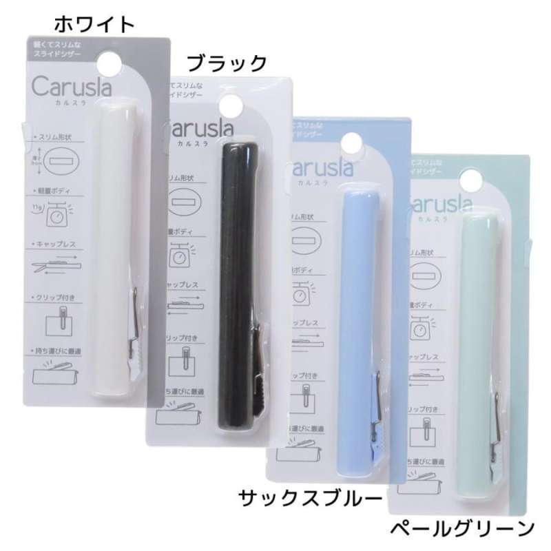 Jual Carusla Slide Scissor Compact Slim Scissor Gunting Lipat Mini ...