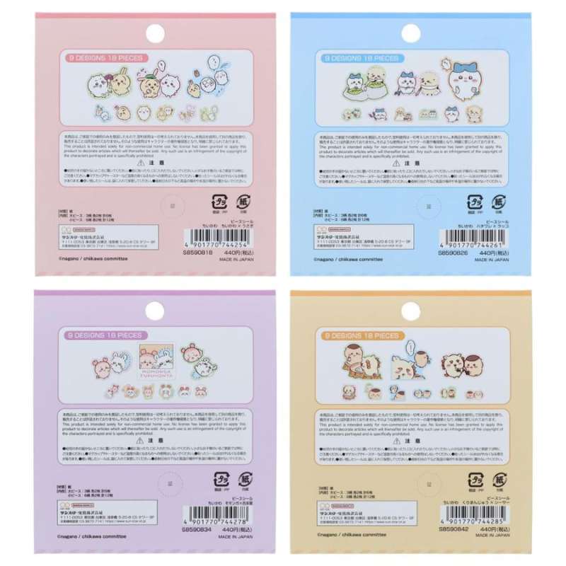 Jual Sticker Piece Seal Chiikawa Hachiware Usagi Momonga 18 Pieces ...