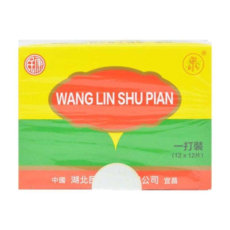 Jual Huang Lian Su Tablet Wang Lin Shu Pian 1 Box Isi 12 Botol Di ...
