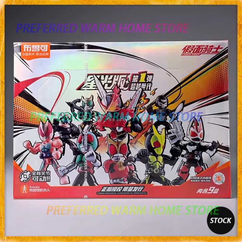 Jual Blokees Kamen Rider 🏷️ Original Terbaru, Terlengkap, & Harga ...