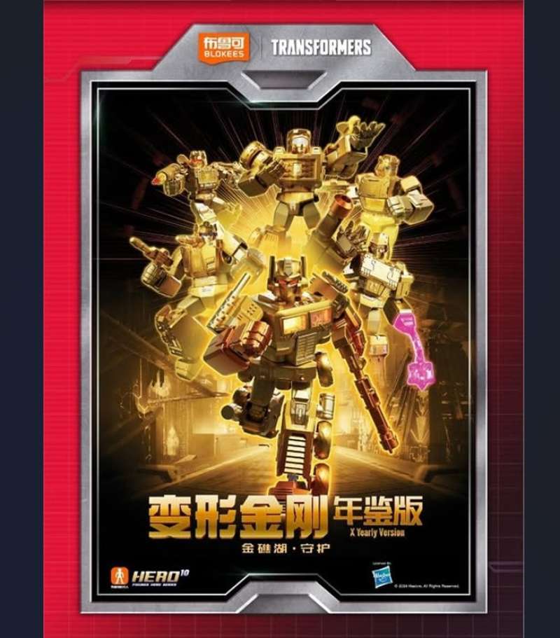 Jual Blokees Transformers The Golden Lagoon Xv02 Xv 02 Gold Limited ...