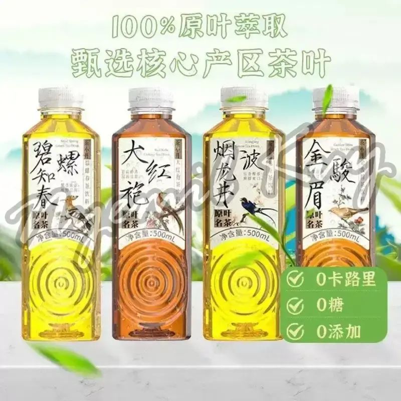 Promo Chaxiaokai Teh - Tea Kai Cha China - Minuman Teh Cha Xiao Kai ...