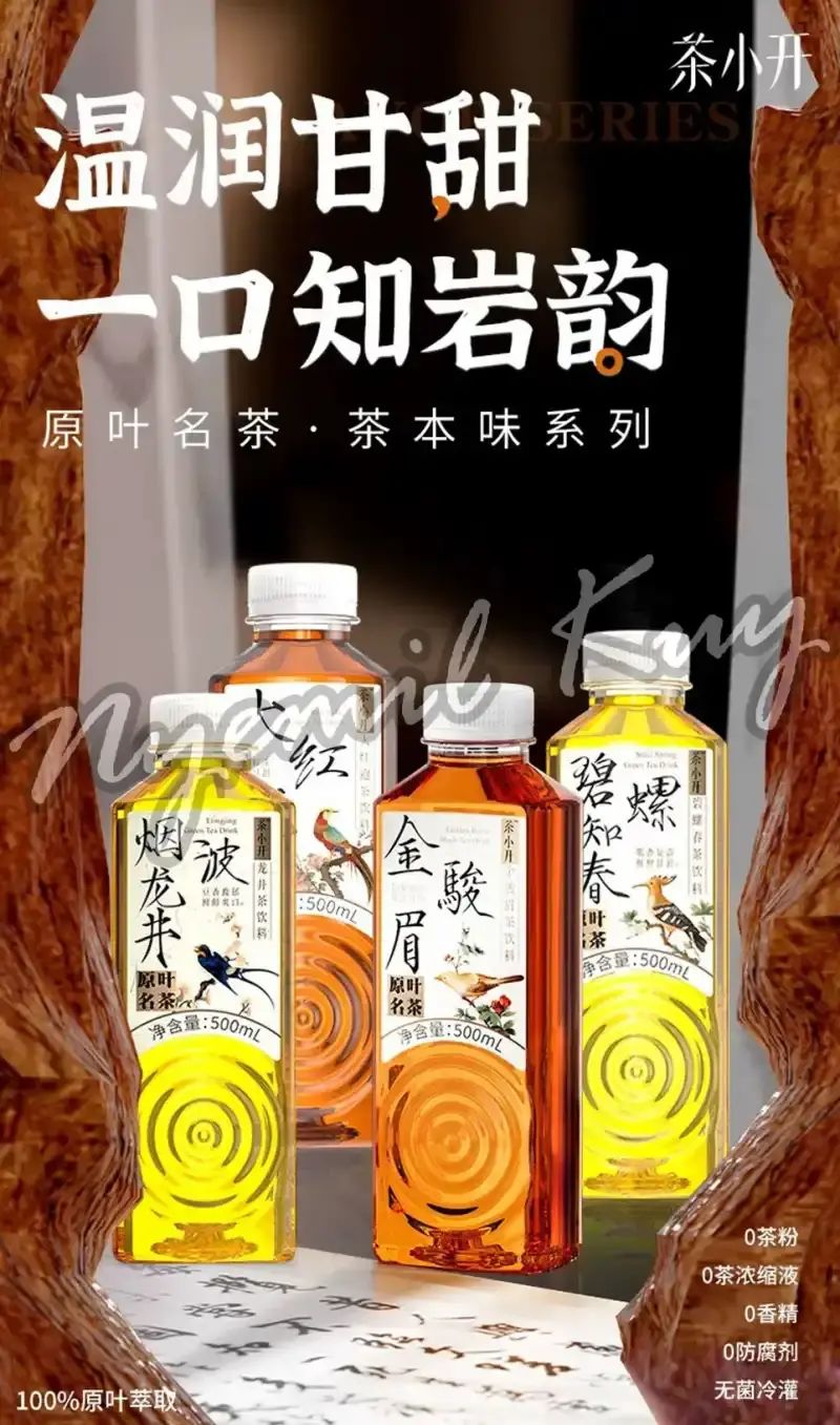 Promo Chaxiaokai Teh - Tea Kai Cha China - Minuman Teh Cha Xiao Kai ...