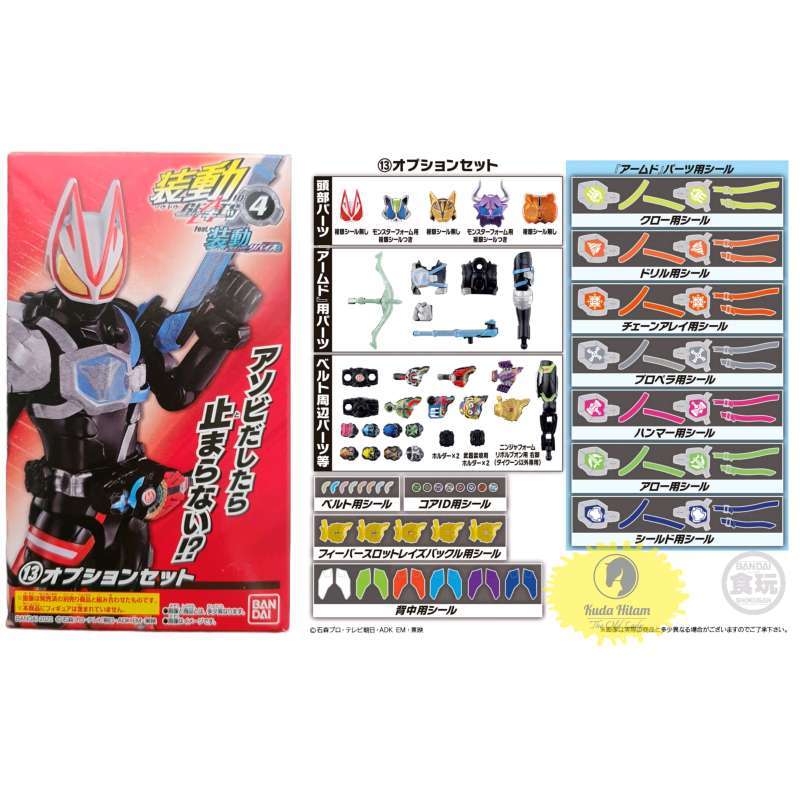 Promo Bandai Sodo So-do Kamen Rider Geats Id 4 Tycoon Na-go Buffa Punk ...